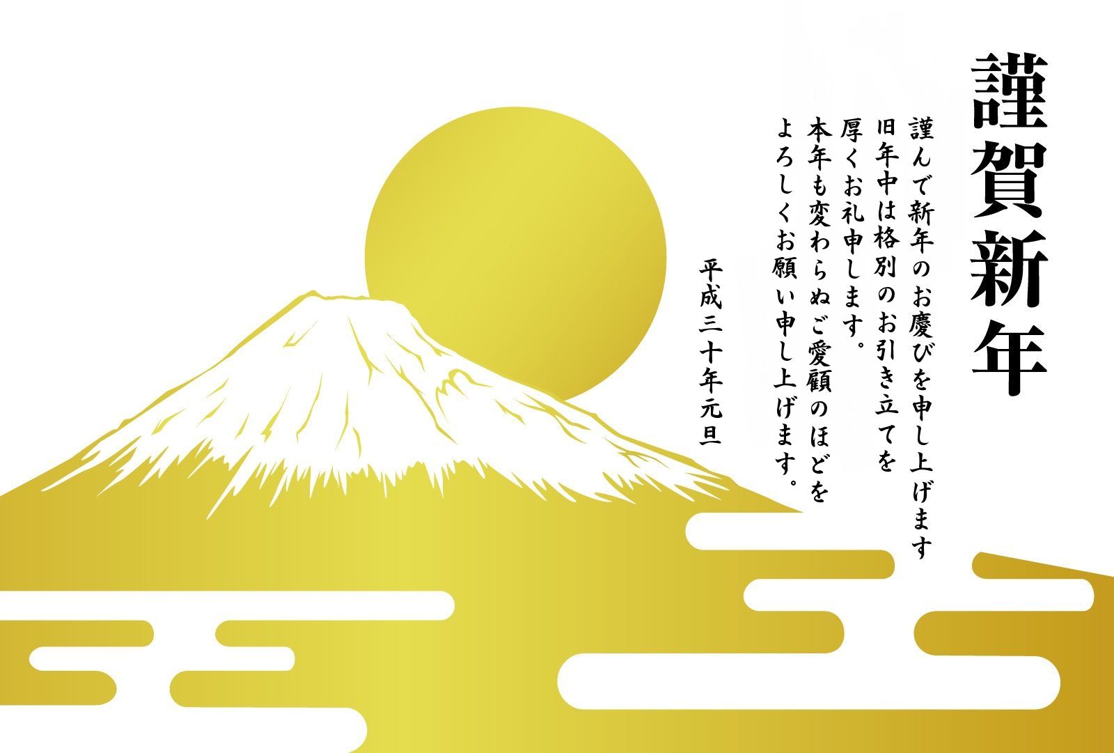 【新年ご挨拶】本年も宜しくお願い申し上げます 株式会社 北海道ハーバル株式会社 北海道ハーバル